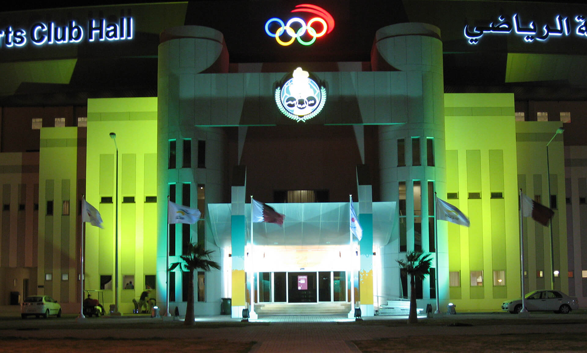 Asian Games 2006 - AO Multimedia & Drones
